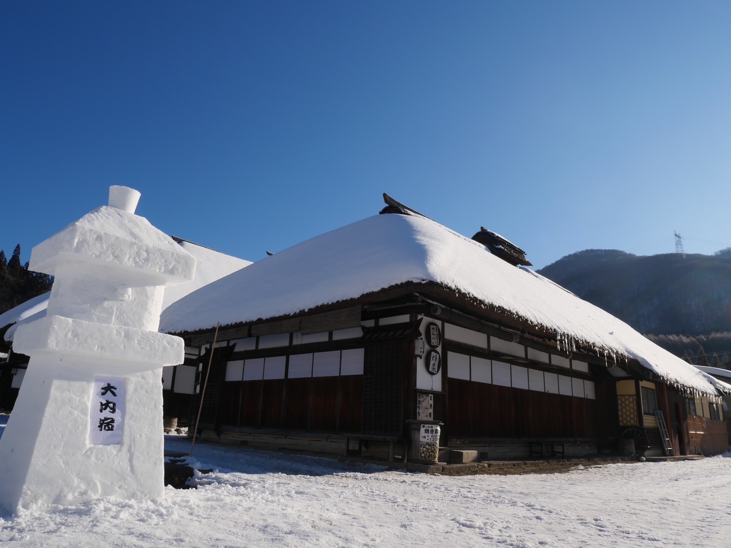 自然が生み出す奇跡！冬の絶景を味わえるスポット - 旅マエから旅行を楽しむ TRAVEL CLIP